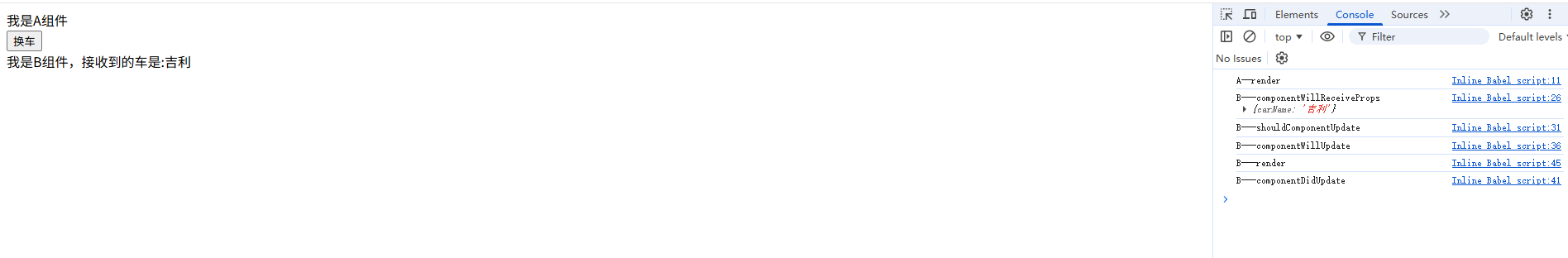 React生命周期@12-CSDN博客