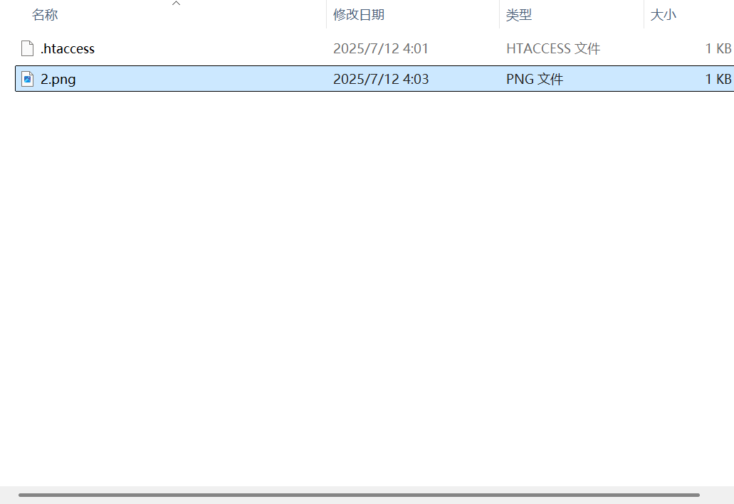 CTFHUB技能树文件上传.htaccess文件_.htaccess文件上传-CSDN博客