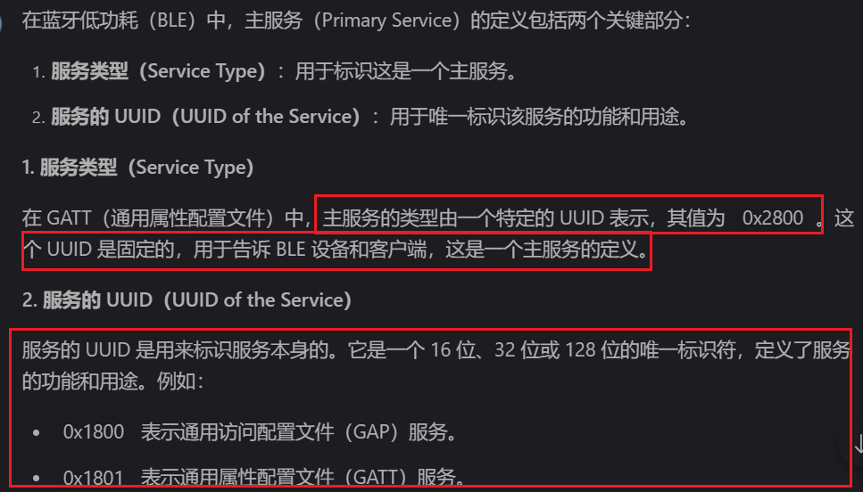 【蓝牙】1.4 GAP GATT介绍_蓝牙gatt命令码-CSDN博客