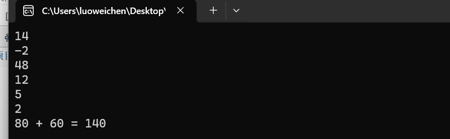 C++初学者2——cout算术运算符&&练习举例_cout 6&&2-CSDN博客