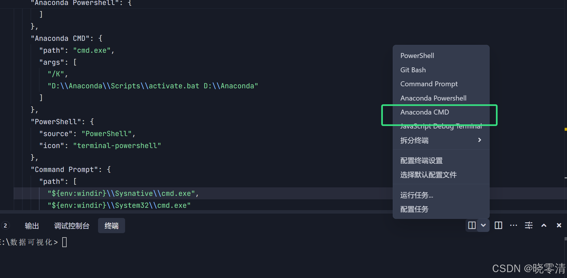 vscode，cursor，trae配置终端conda 的base_trae配置conda-CSDN博客