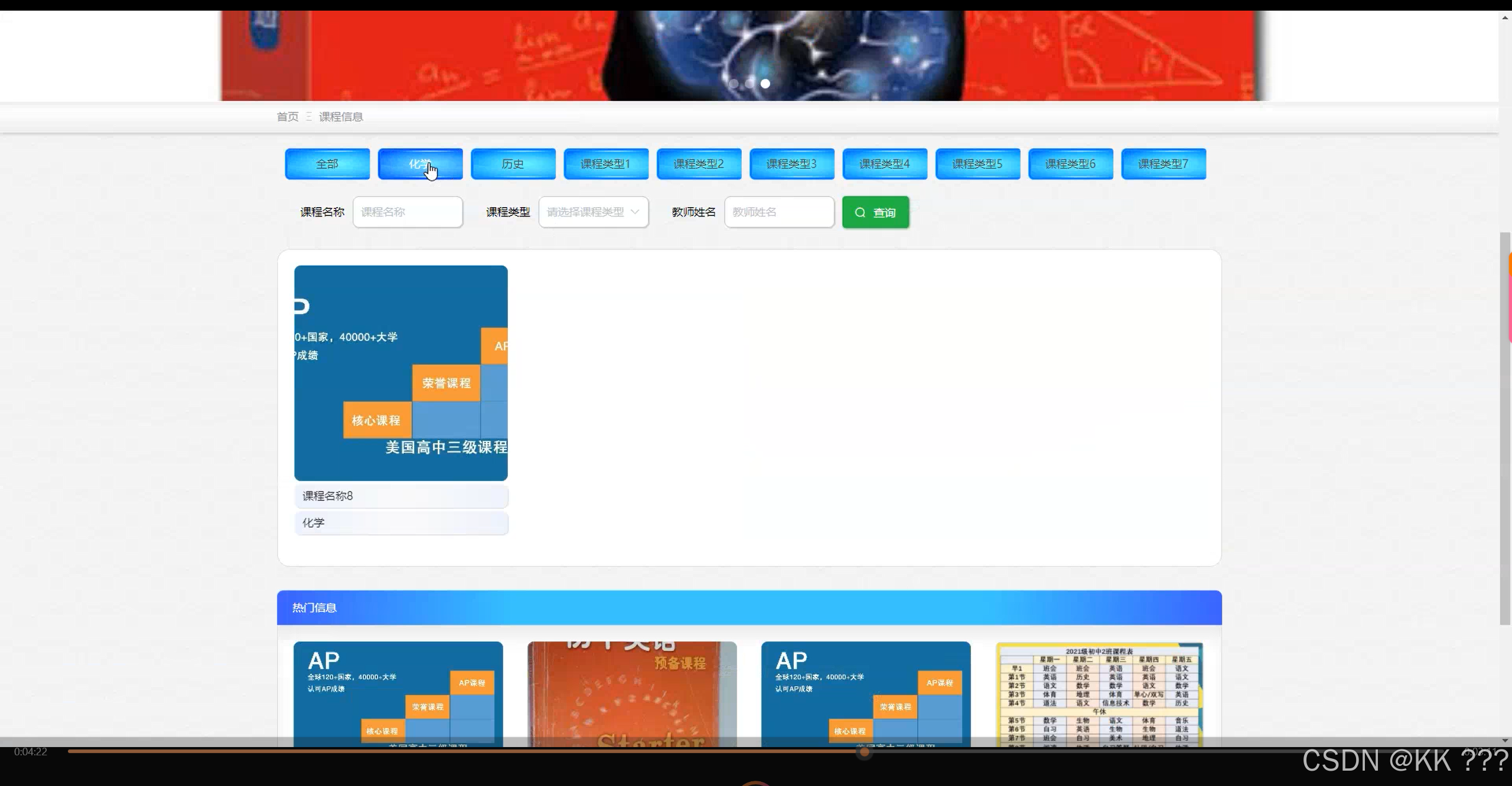 (附论文)JavaWeb基于ssm的高校学生综合测评管理系统(055)-CSDN博客