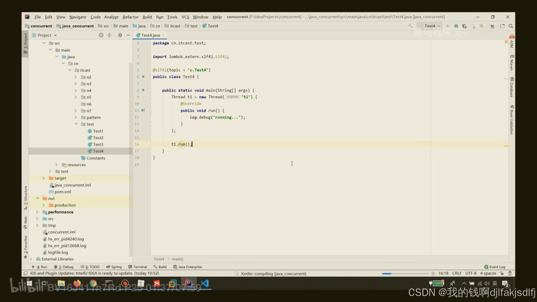 常见方法 概述 ，了解 ，使用， sleep , yield, join , interupt_yield 和 interupt 区别-CSDN博客