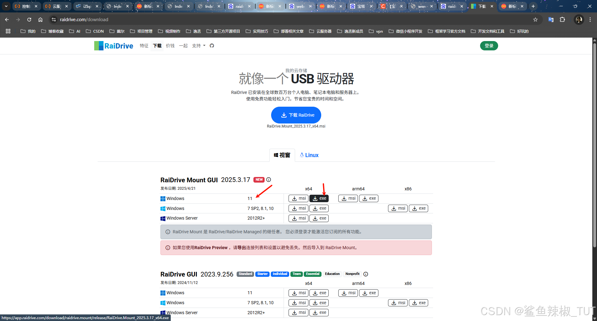 使用docker部署webdav实现Nas效果_docker webdav-CSDN博客