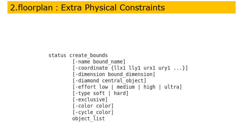 后端设计笔记 2 FLOORPLAN_floorplan脚本-CSDN博客