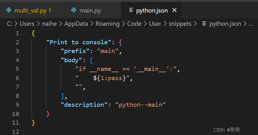 Pycharm以及VSCODE创建主函数快捷键 if __name__ == ‘__main__‘:_vscode怎么像pycharm main函数用运行的点击按钮-CSDN博客