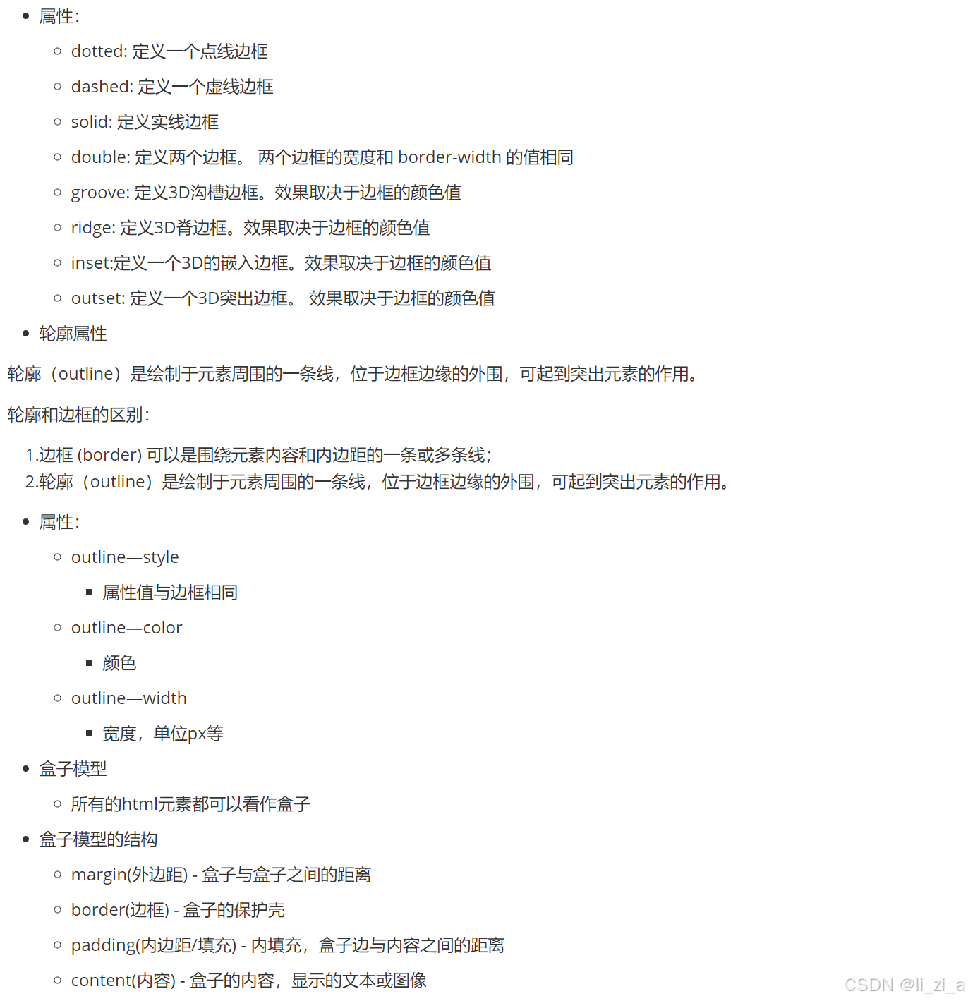 前端HTML+CSS+JavaScript和Vue+Element-UI_vue 与 传统的html+js+css-CSDN博客