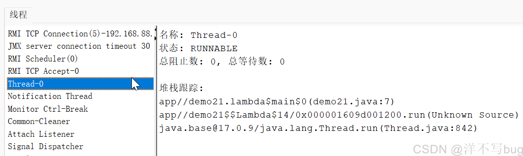Java线程（四）内存可见性问题，执行顺序控制，懒汉模式下的安全问题-CSDN博客