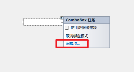 Winform之ComboBox_winform combox 关联数组-CSDN博客