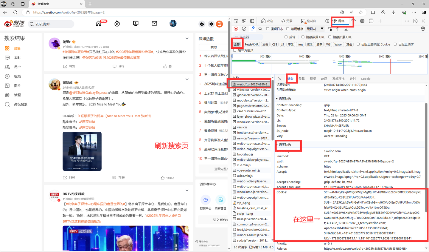 【技术分享】weibo_one_spider：一站式微博数据聚合采集软件-CSDN博客