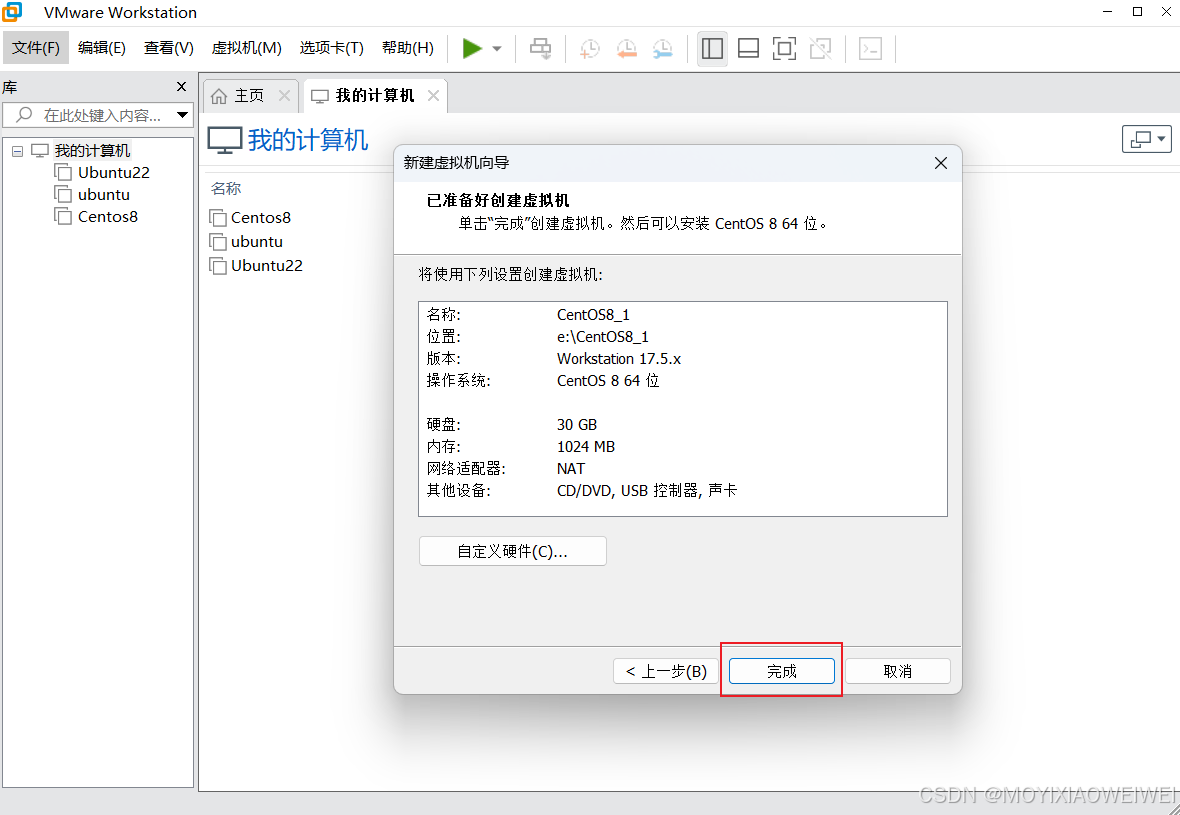 【VMware安装Centos8及连接xshell】_怎么在本机centos8连接xshell-CSDN博客
