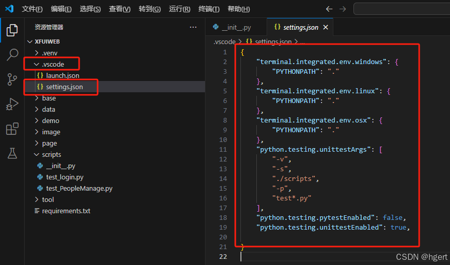 Vscode运行python无法导入自己编写的包的解决方法python 无法导入自己的包 Csdn博客