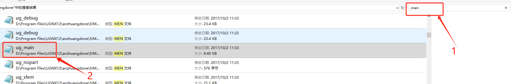 [Python + UG NX 二次开发新手教程] 第一课 PYTHON进行NX二次开发的环境配置_nx使用python-CSDN博客