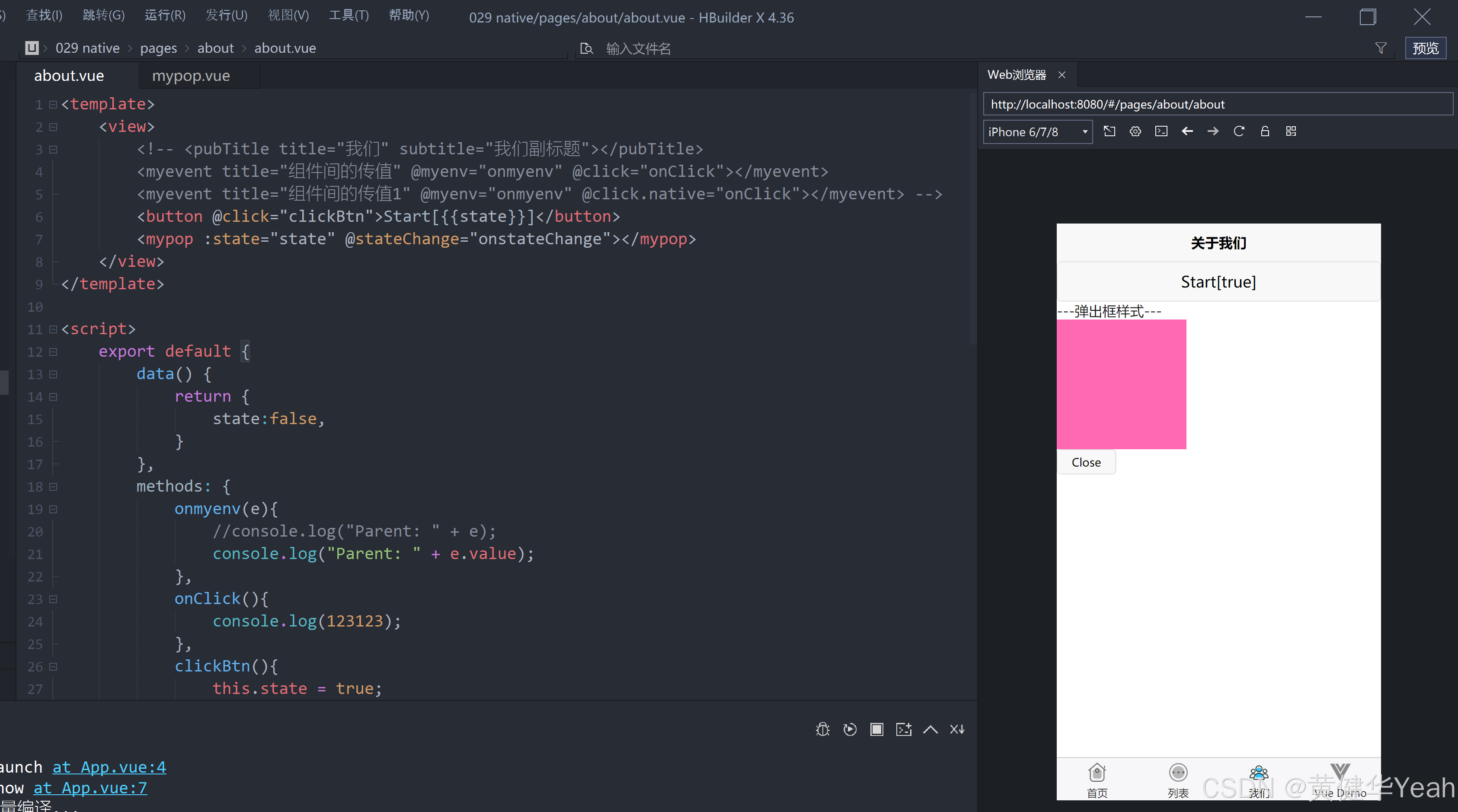 029 native修饰符与父子间通信传值案例_input.native绑定的事件不能穿参数吗-CSDN博客