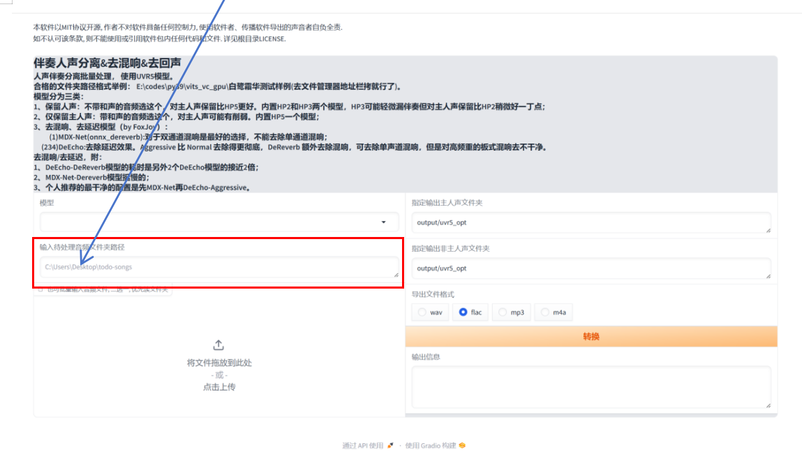 GPT-SoVITS-WebUI的使用-CSDN博客