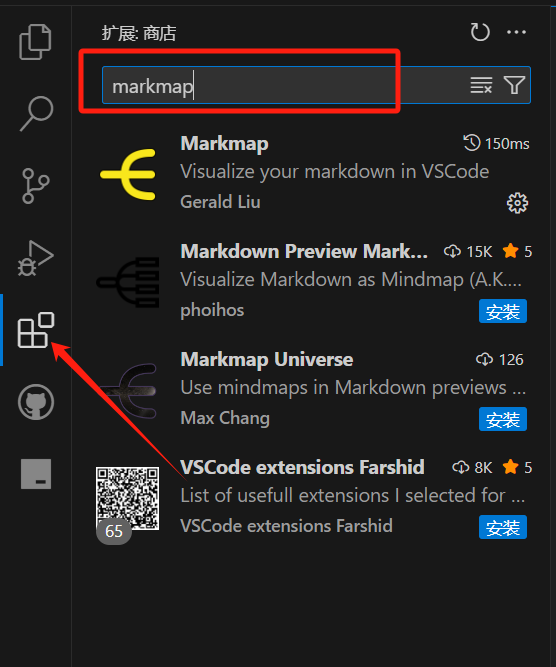 高效工具-markmap-CSDN博客