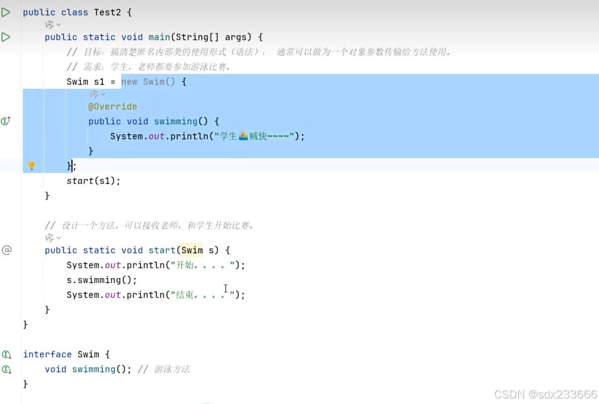 JAVASE-day8-CSDN博客
