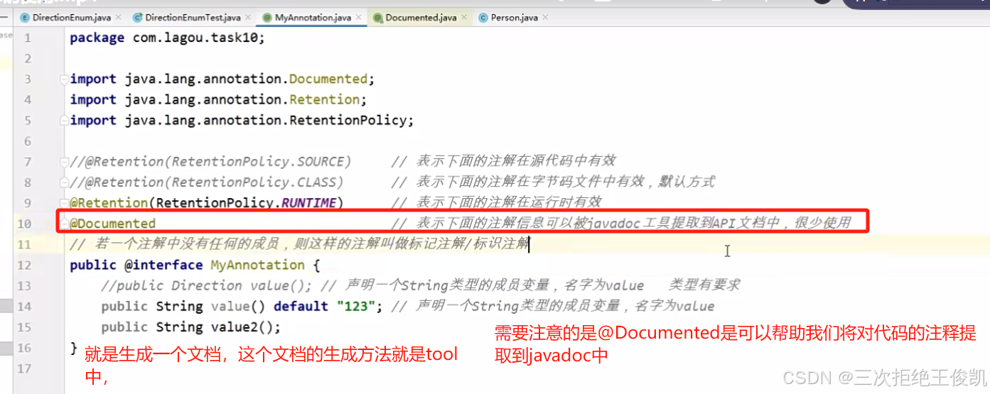 java求职学习day06-CSDN博客