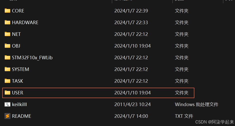 【物联网毕设】智能能源监控-4G+STM32+APP_stm32 4g-CSDN博客