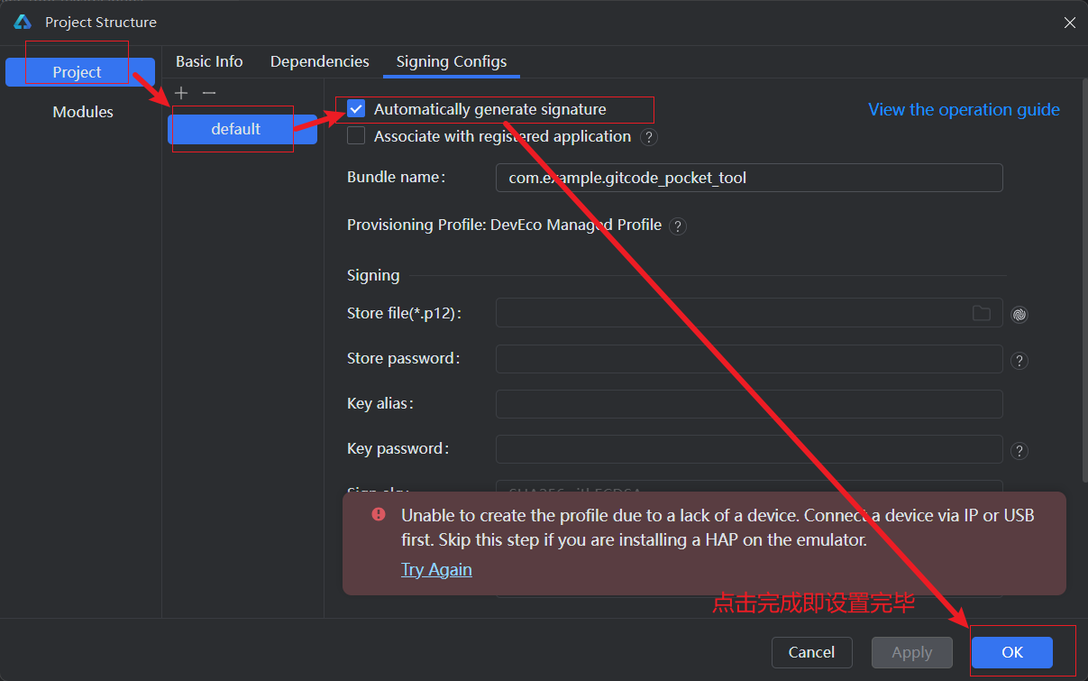 基于Flutter搭建GitCode口袋工具-CSDN博客