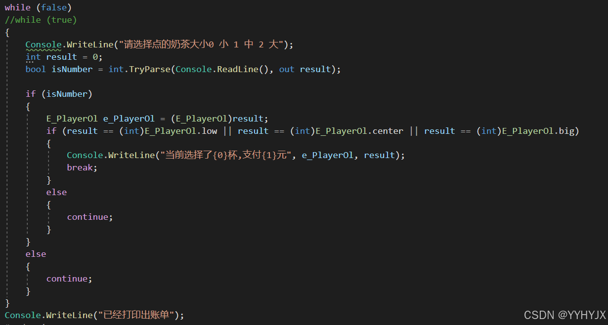 深入理解C#：委托、Lambda与LINQ-CSDN博客