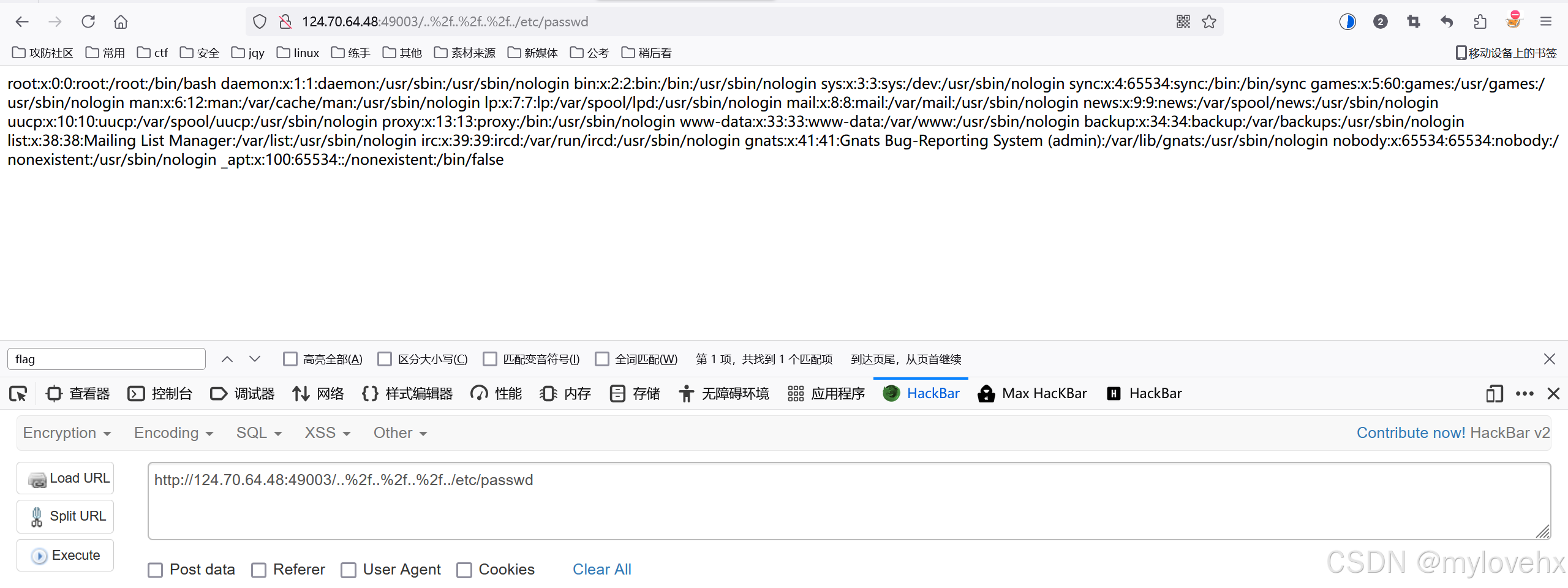 uWSGI 漏洞复现（CVE-2018-7490）-CSDN博客