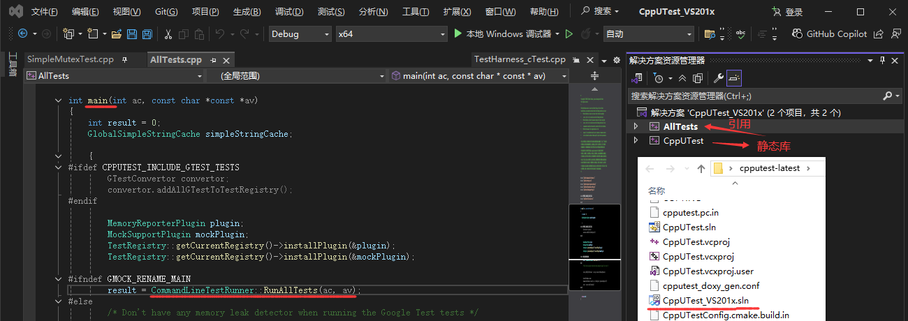 C&C++单元测试框架 Cpputest 快速入门-CSDN博客