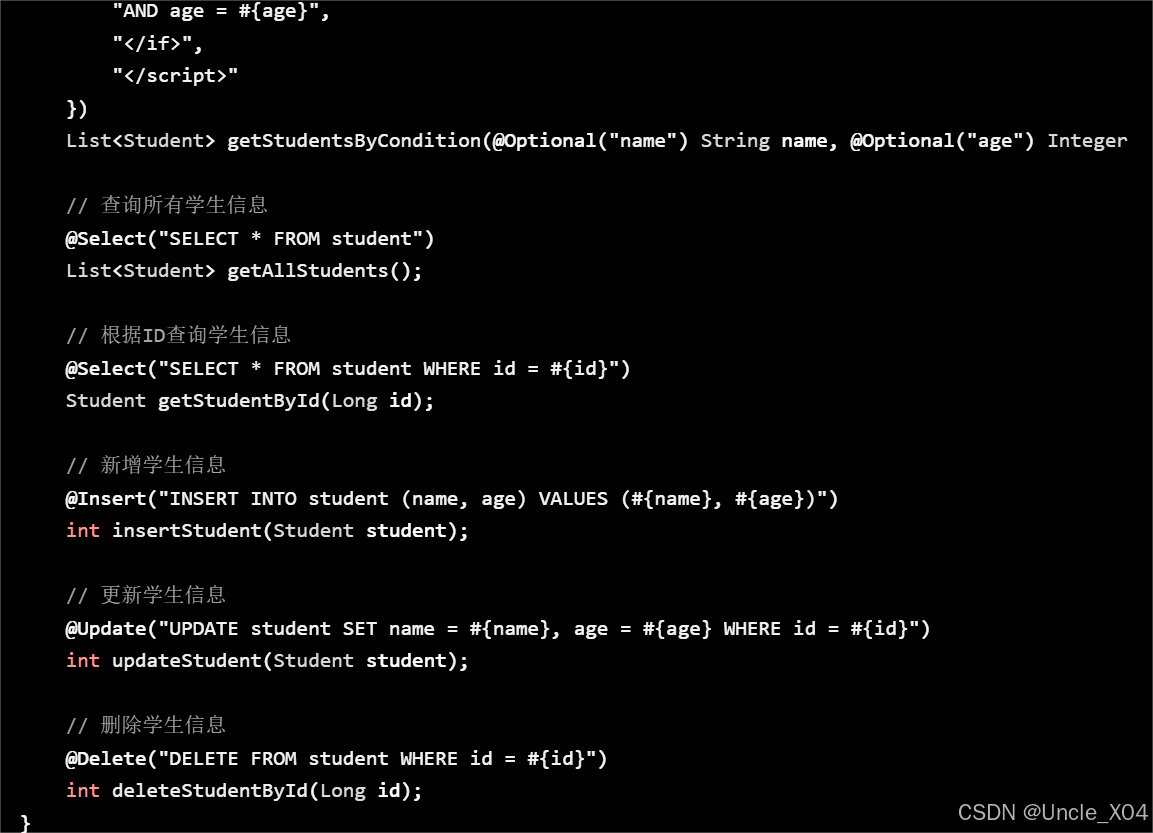 以学生信息管理为例,使用 Mybatis 框架完成实体层、数据层、业务层、控制层的开发,包含基本的 Crud (增删改查)操作mybatis学生信息管理 Csdn博客