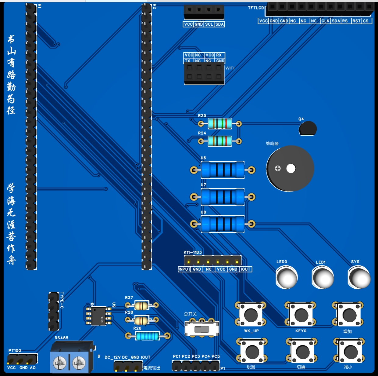 基于单片机的PT100温度变送器设计（本文持续更新）_pt100 linux-CSDN博客