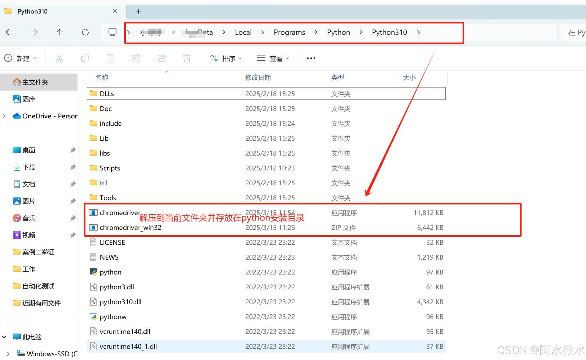 Webdriver启动Chrome为何浏览器超时报Timeout value connect was ＜object object at 0x000001E92D0D4730 ...