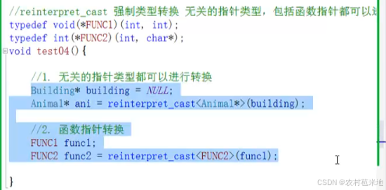 C++11关键字~const_cast、static_cast、dynamic_cast、reinterpret_cast_reinterpret关键字-CSDN博客