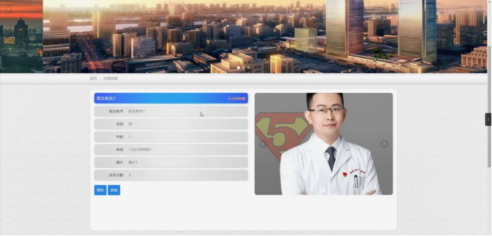 计算机毕业设计java基于的社区智慧养老系统 基于java的社区智慧养老服务平台设计与实现 Java语言构建的社区智慧养老管理系统 Csdn博客