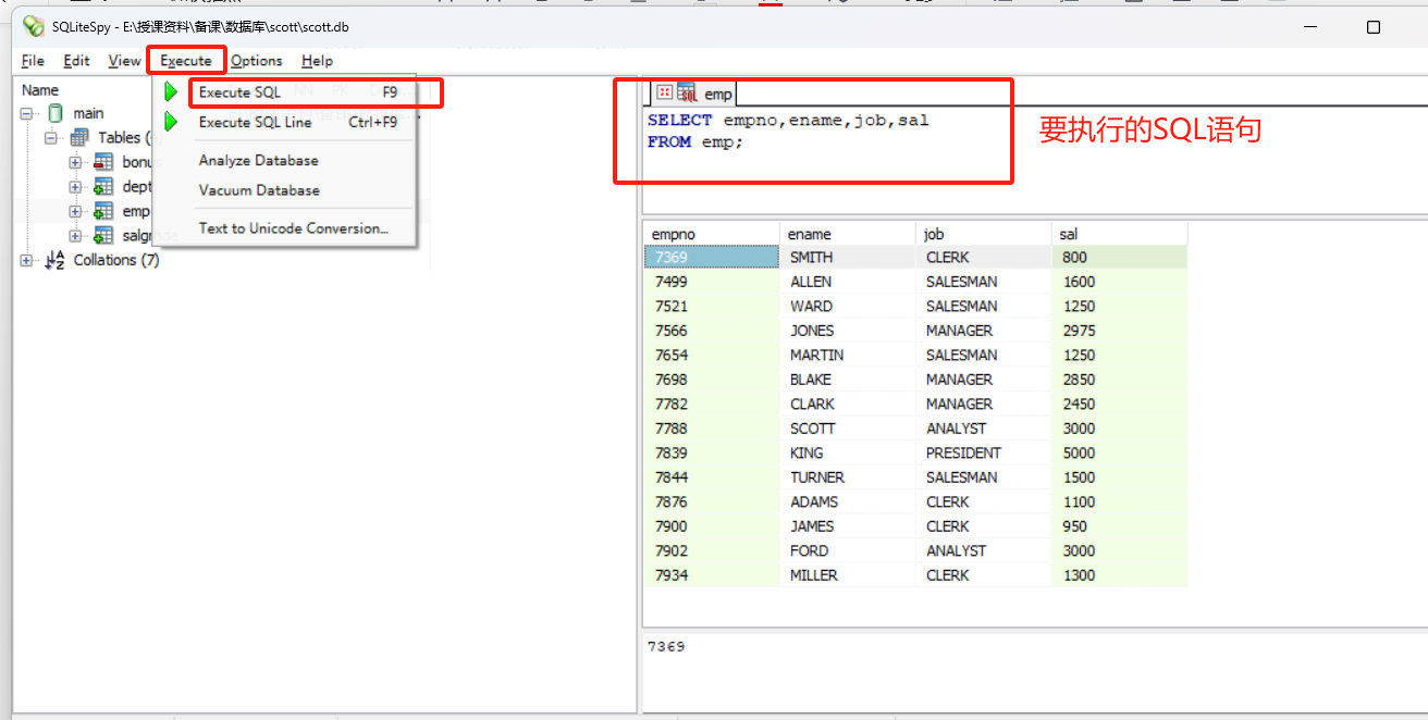Sql 通关手册：从基础语法到数据分析全掌握（二）简单查询 Csdn博客