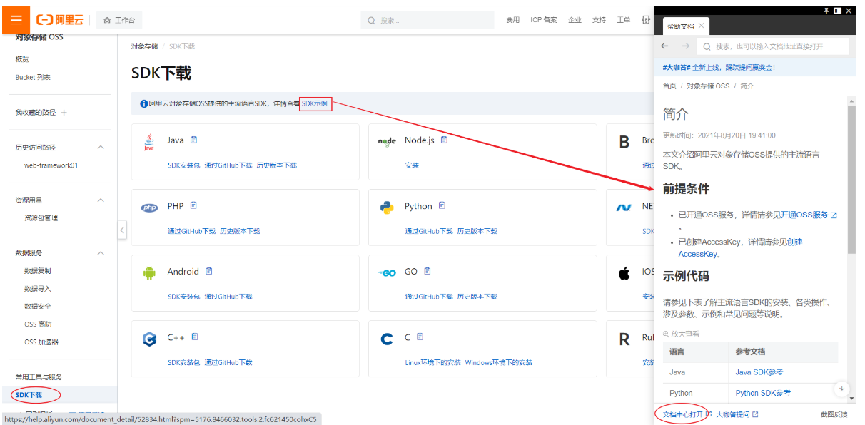 SpringBootWeb分析与操作（二）-CSDN博客