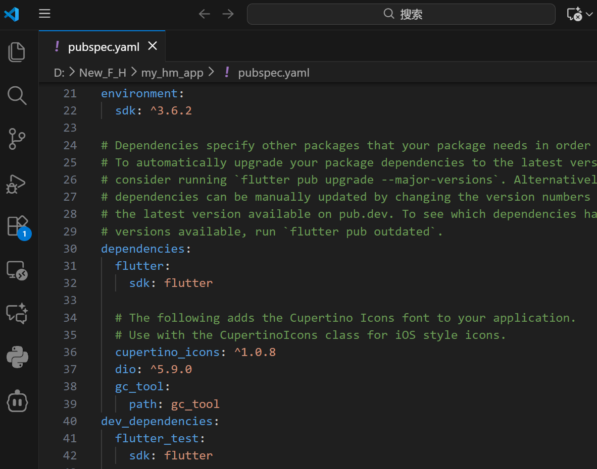 【OpenHarmony】跨平台开发-Flutter 配置AtomGit下(共三部)-CSDN博客