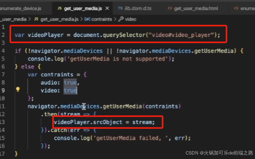 webrtc学习-架构、流程图、MediaStream、MediaStreamTrack等API_webrtc流程-CSDN博客