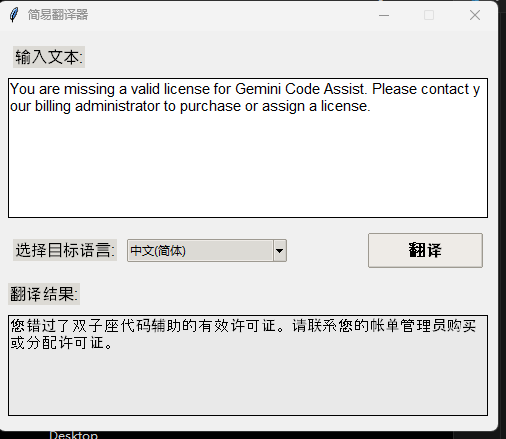 【Gemini CLI】【5天4w个⭐star】 github爆火项目安装（2025.6.30）-CSDN博客