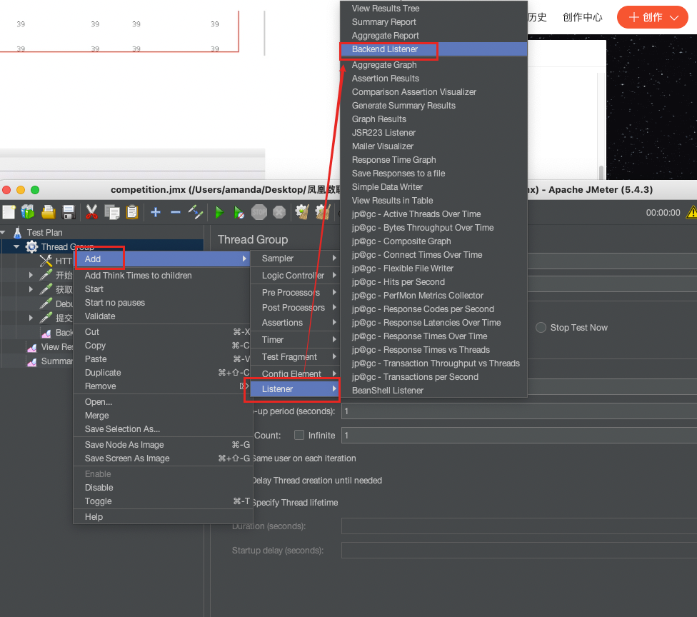 性能测试-搭建JMeter+Grafana+influxdb性能测试监控平台_grafana导入5496模板-CSDN博客