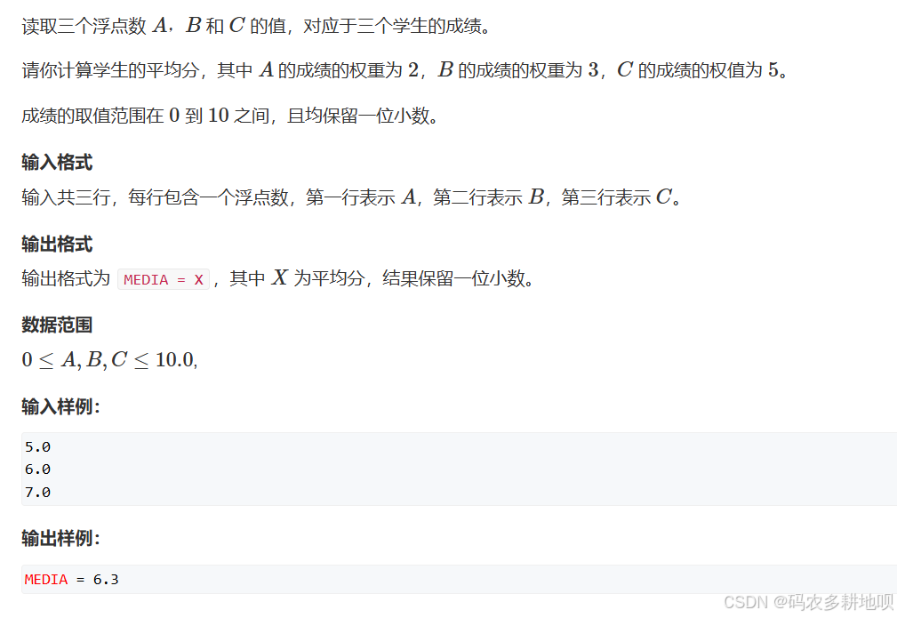 java——acwing_acwing刷题模板java-CSDN博客