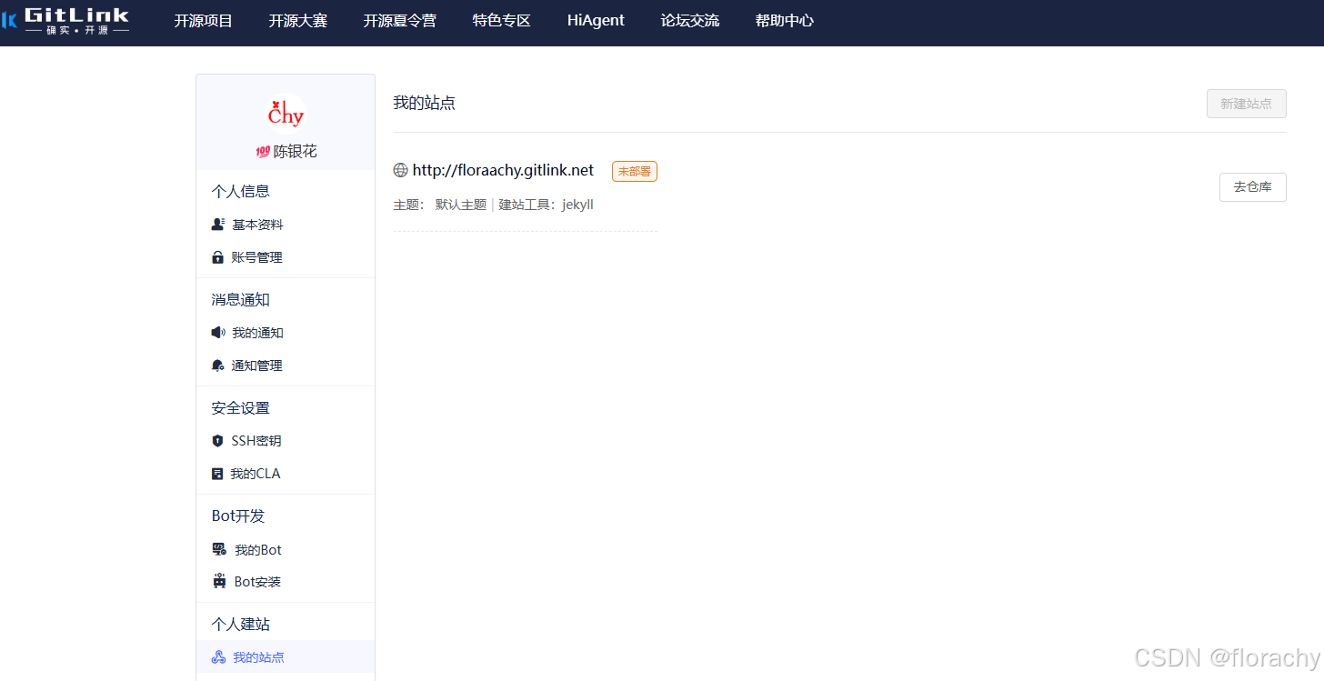 使用 Jekyll 构建你的网站 - 初入门-CSDN博客