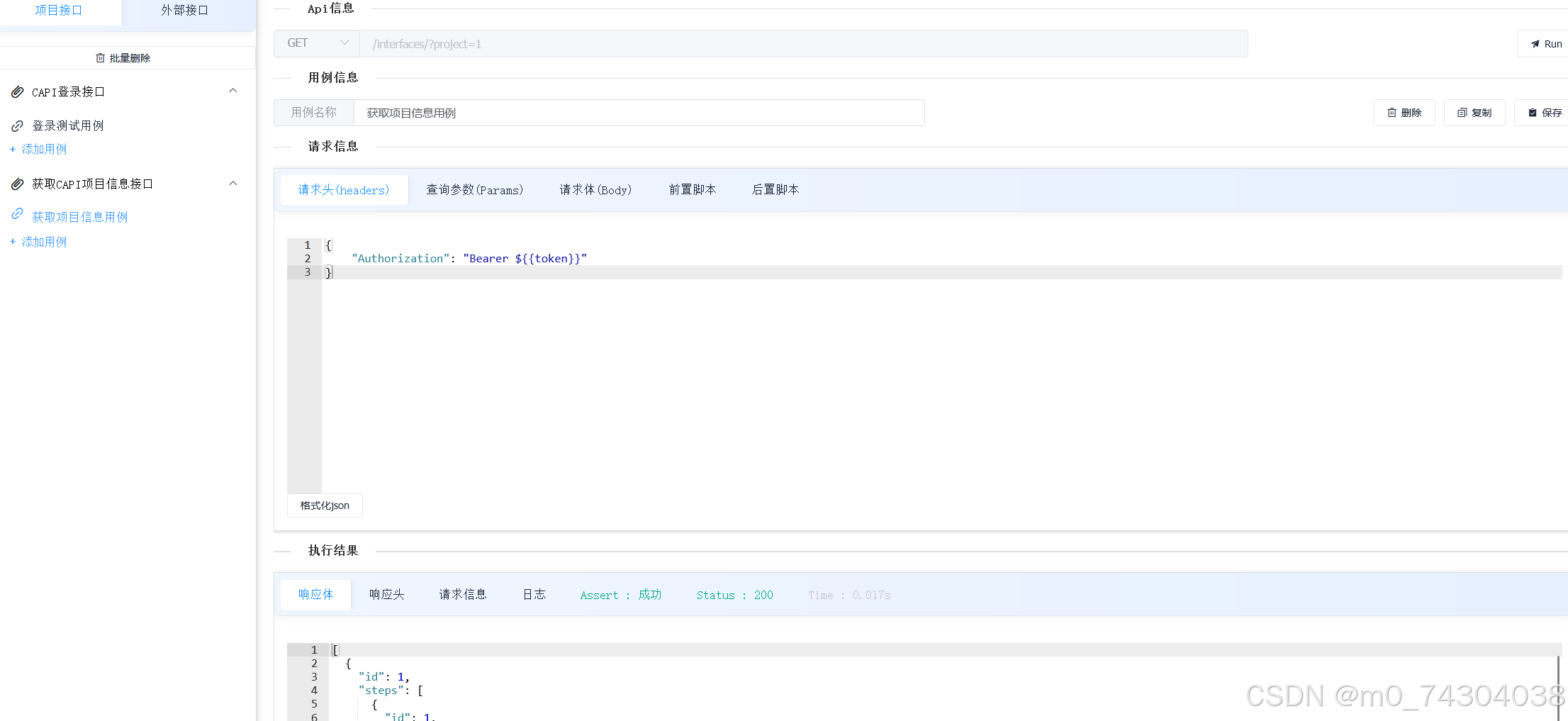 CAPI平台的新手引导手册_capi 靶场-CSDN博客