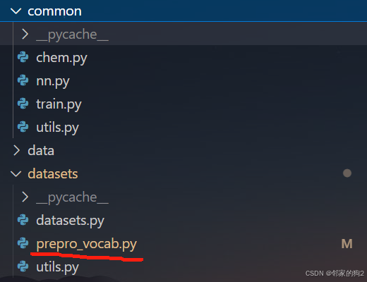 Python中import库出现路径问题python 打包后引入的其他模块中的路径出现问题 Csdn博客
