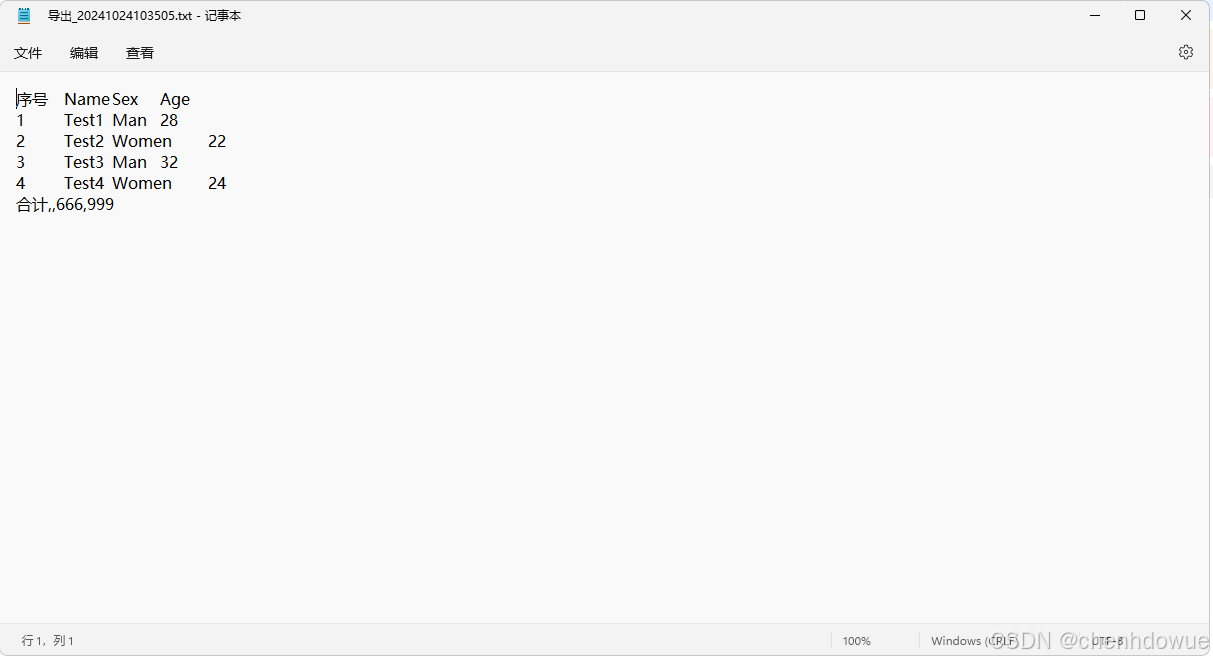 vue vxe-table 最强表格导出功能，直接导出表格数据，支持导出 html、xml、csv、txt、xlsx、pdf 等格式_vxetable官方文档-CSDN博客
