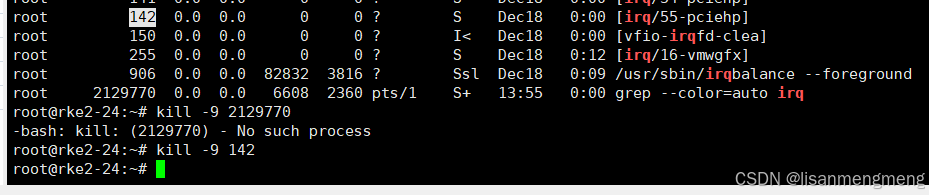 kill 命令介绍和使用案例_kill pid-CSDN博客