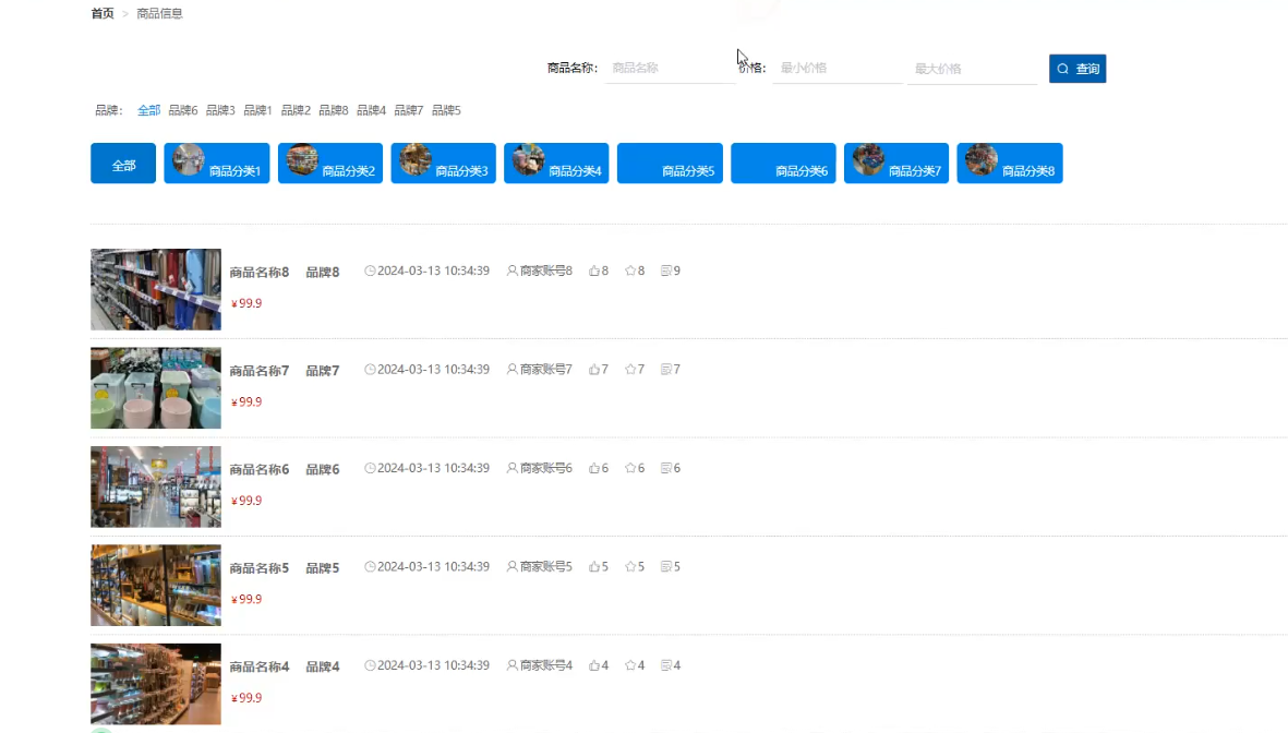 基于协同过滤推荐算法数据可视化python的个性化网上购物推荐平台设计和实现源码论文部署讲解等基于协同过滤算法的网上药房药品信息推荐设计与实现python Csdn博客