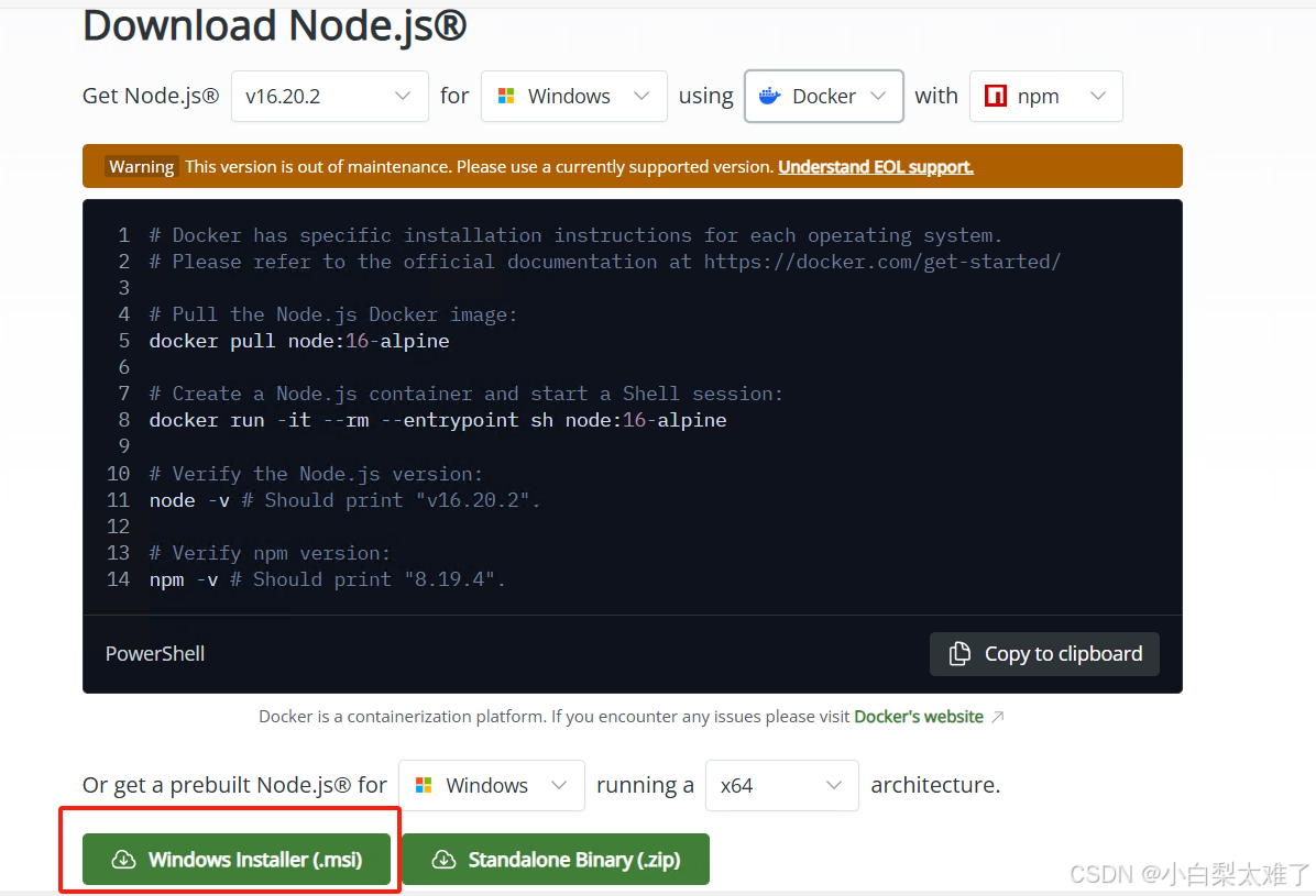 Windows系统-Node.js安装及环境配置超详细教程_windows安装nodejs-CSDN博客