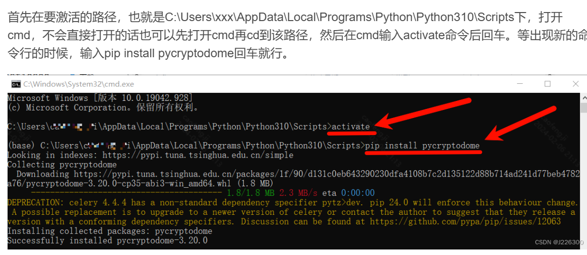 pycryptodome无法导入AES--莫名其妙解决了_pycharm里的from crypto.cipher import aes-CSDN博客