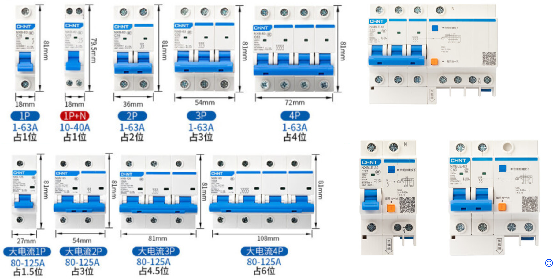 ACB, MCCB, MCB：解码支配现代建筑的“电力金字塔”_acb mccb mcb-CSDN博客