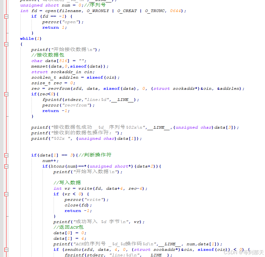 sql3和tft文件传输-CSDN博客